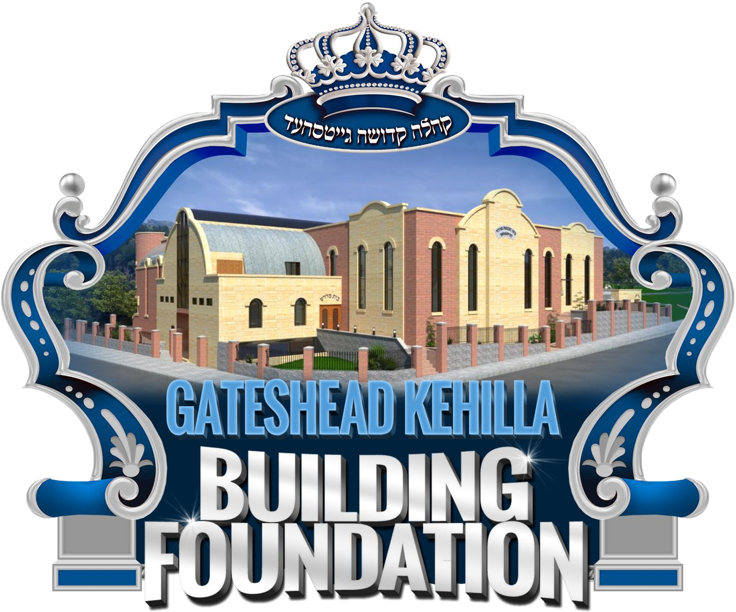 GKBF | Gateshead Kehilla Building Foundation